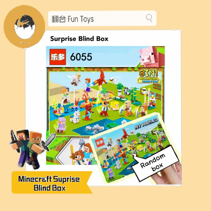 🌟Ready Stock Minecraft Surprise Blind Box | Shopee Malaysia