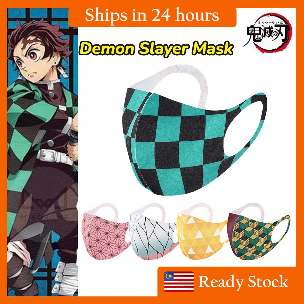 Anime Demon Slayer Printed Mask Kimetsu No Yaiba Dust and Smog ...