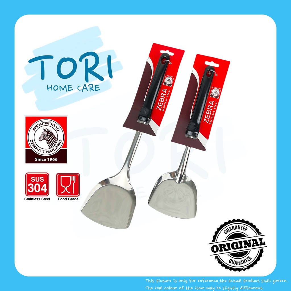 TORI HOME x ZEBRA Thailand ORIGINAL SUS304 Stainless Steel Turner ...
