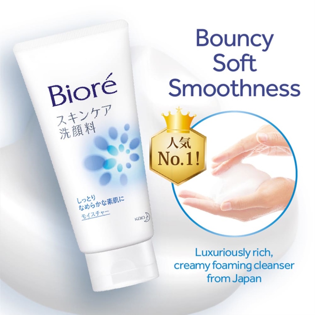 BIORE Skin Caring Facial Foam Moisture 130g | PGMall