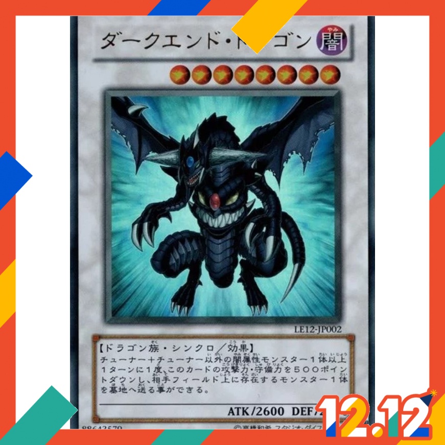 Yu-Gi-Oh Japanese LE12-JP002 Dark End Dragon Ultra Rare | Shopee Malaysia