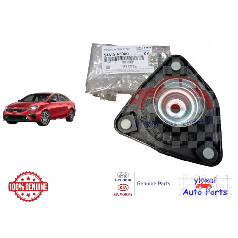 Genuine Hyundai/Kia Motors Front Absorber Mounting for Kia Cerato K3 ...
