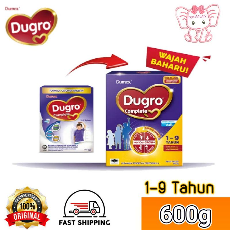 Dugro Complete 600g (NEW PACKAGING) | Shopee Malaysia