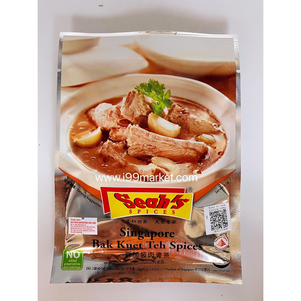 Seah's Spices Bak Kuet Teh Spices/新加坡肉骨茶 32g 1pkt | Shopee Malaysia