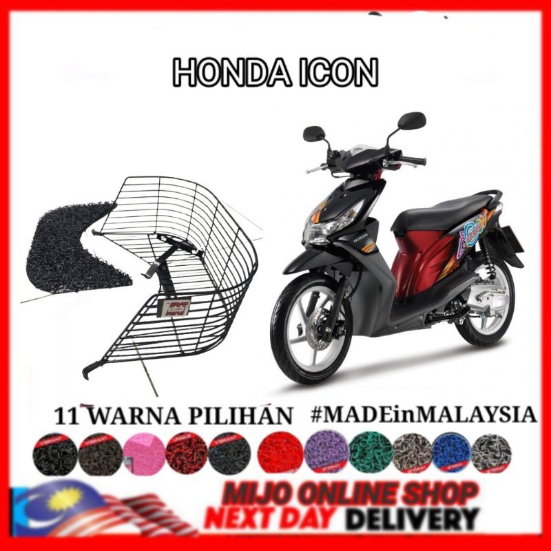 RAGA ICON KARPET BAKUL HONDA ICON CARPET BASKET HONDA ICON | Shopee ...