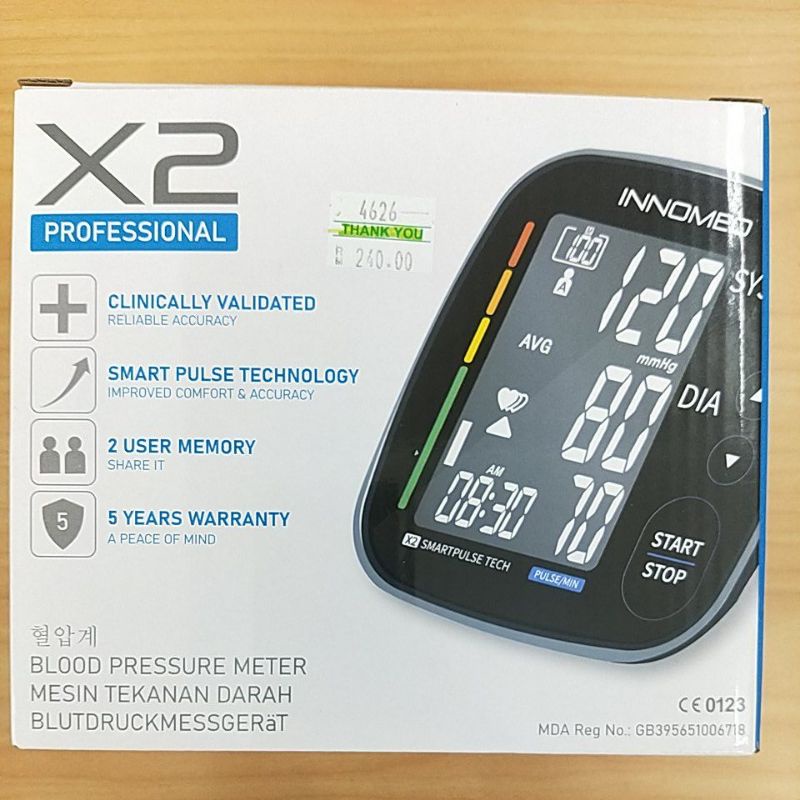 INNOMED X2 Blood Pressure Monitor (Big cuff) | Shopee Malaysia