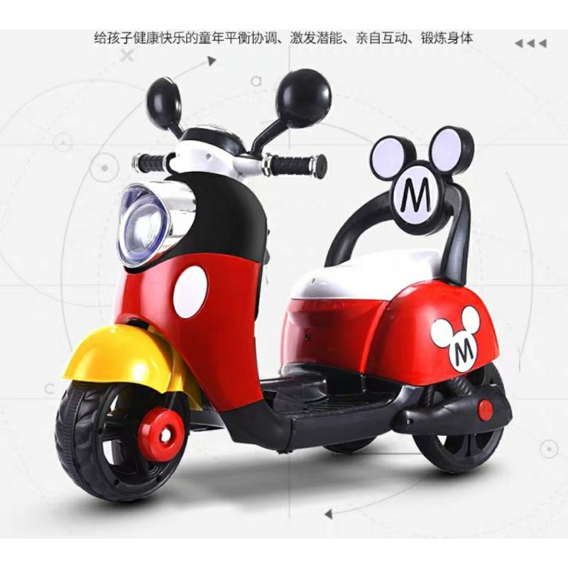 micky motor ready stock(dec 2020) | Shopee Malaysia