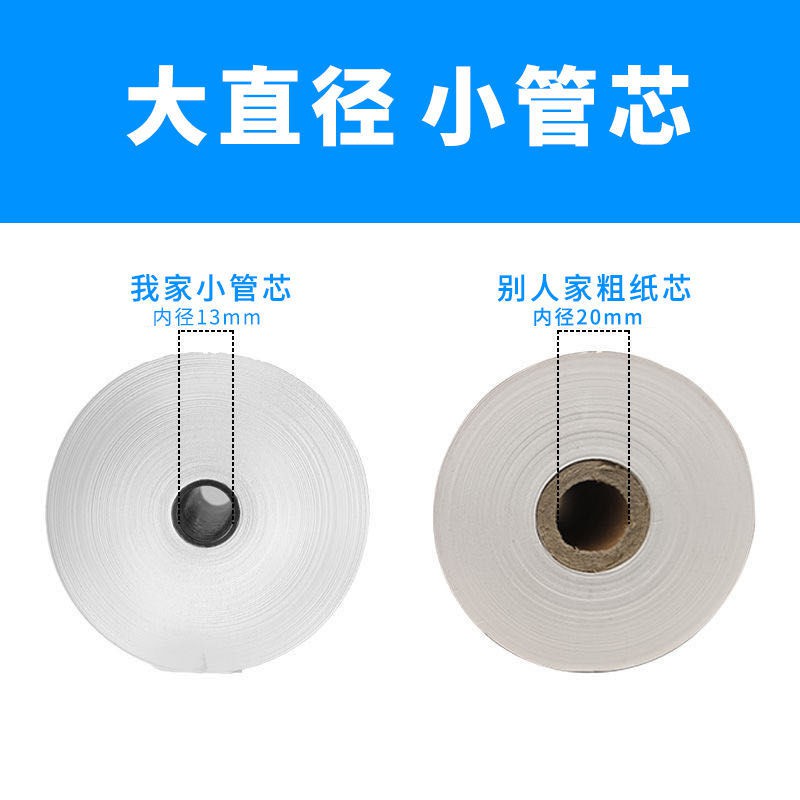 kertas daftar tunai termal 57x50 Termal kertas cetak kertas resit ...