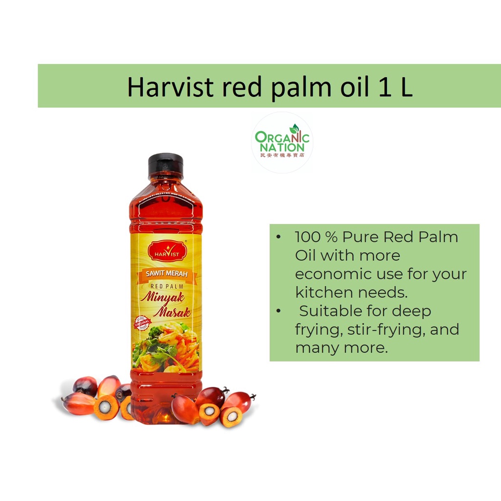 HARVIST Natural Red Palm Cooking Oil 1L | Shopee Malaysia