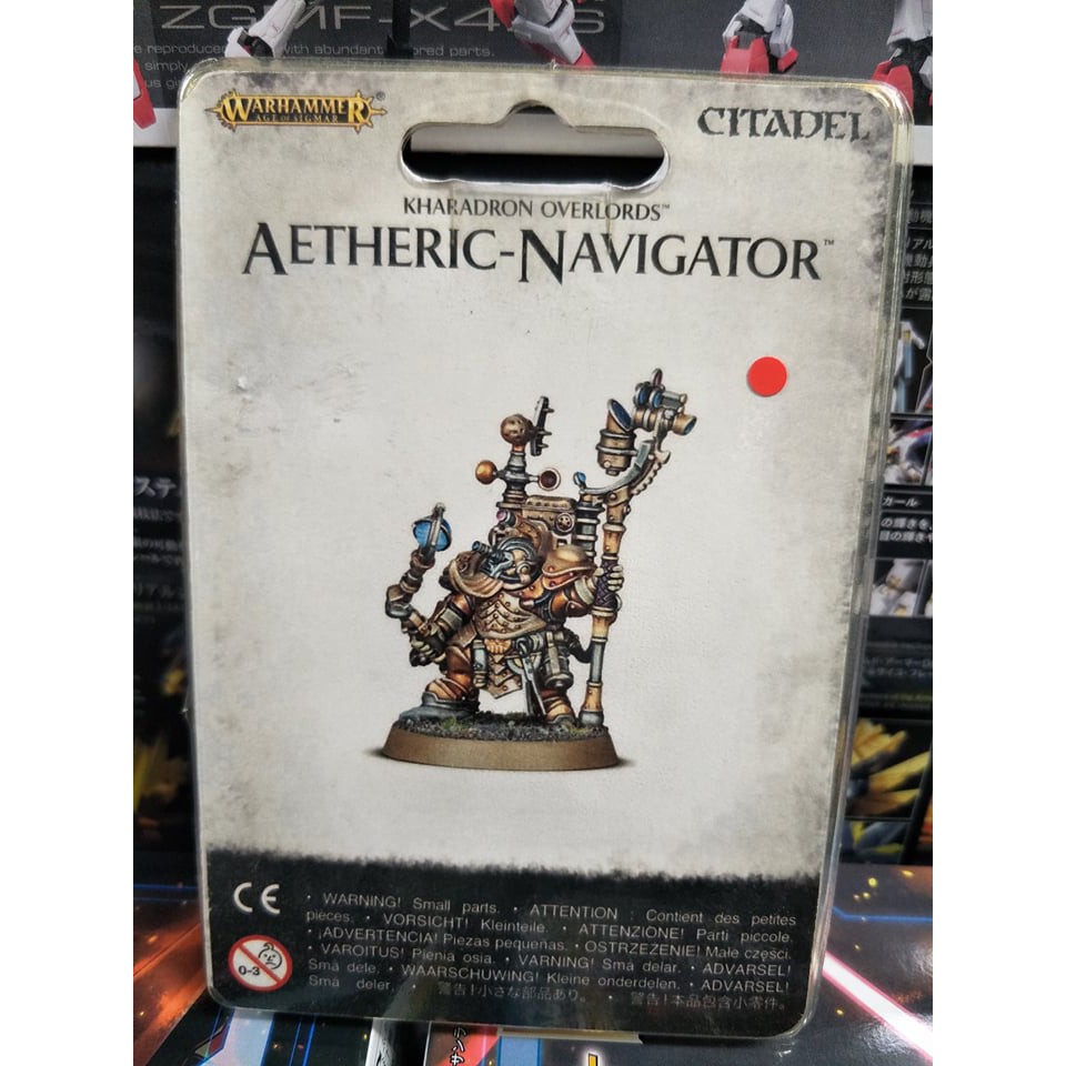 Warhammer Age Of Sigmar Kharadron Overlord Aetheric Navigator | Shopee ...