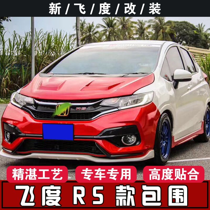 14-20 Model Honda Jazz Convert GK5 RS High Quality Bodykit | Shopee ...