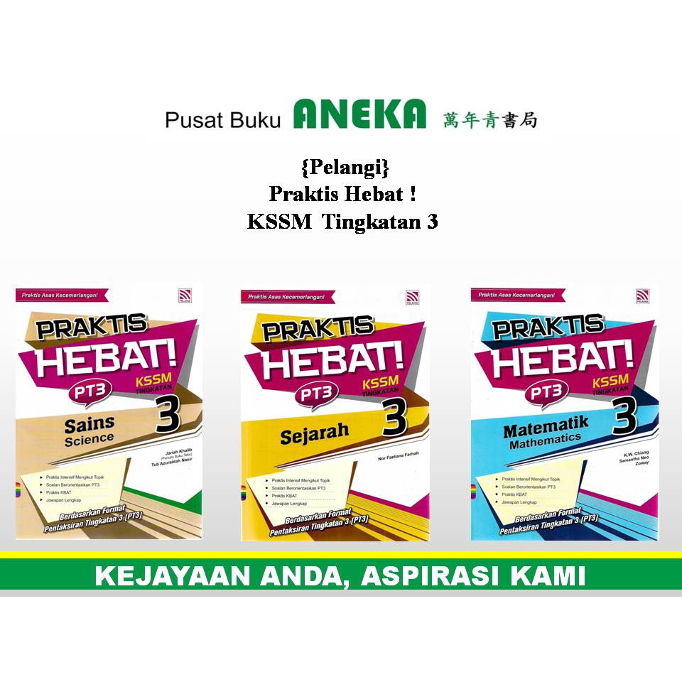 {ANEKA} PRAKTIS HEBAT ! PT3 KSSM TINGKATAN 3 2022(PELANGI) | Shopee ...