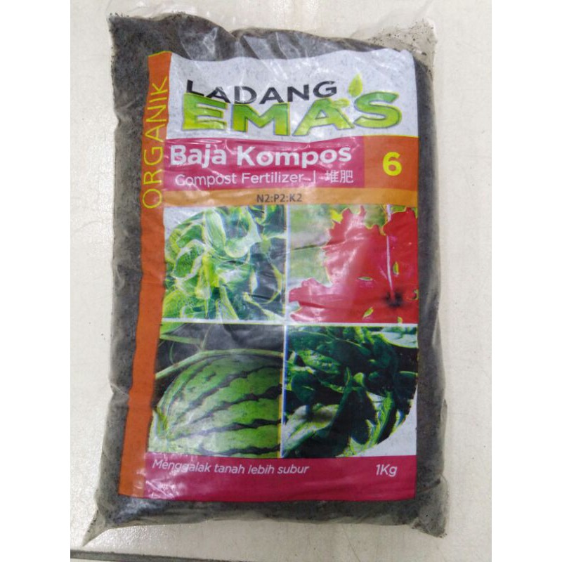 Baja Kompos/Penggalak tanah subur 1KG | Shopee Malaysia
