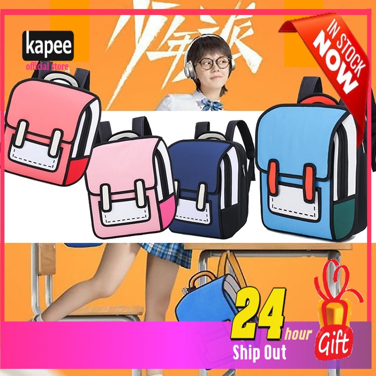 KAPEE 3D Three-Dimensional Comics Primary School Backpack | Shopee Malaysia