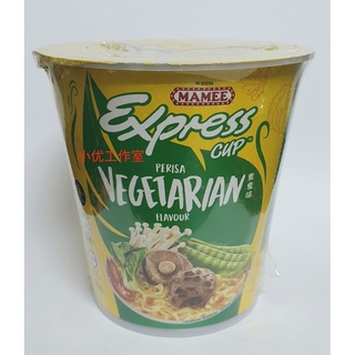 Mamee Express Cup 65g//Mamee Mee Cup//Mamee Mee Cup | Shopee Malaysia