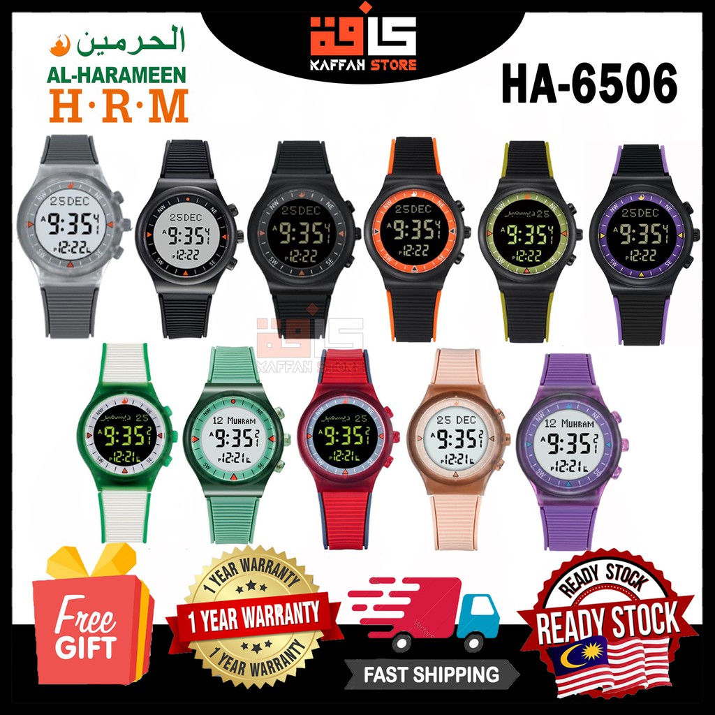 🌟FREE SHIPPING🌟Al-Harameen 6506 -Qiblat Watch Jam Tangan Kiblat ...