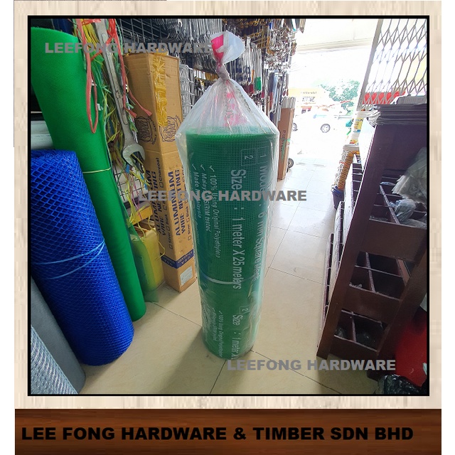 (1METER) PVC Jaring 6mm x 6mm x 1M PVC Plastic DIY Gate Guard Mesh ...