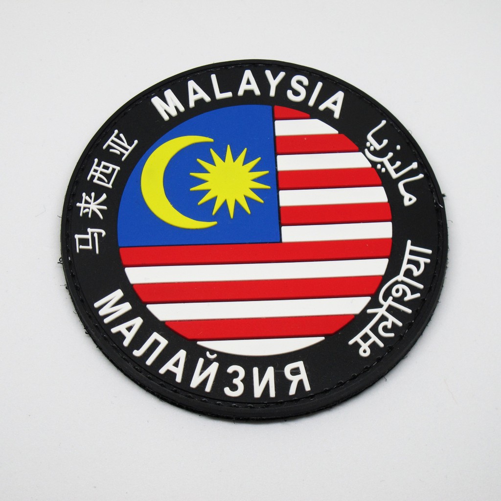 BadgeWork Morale Patch Malaysia Flag in 5 Languages | Shopee Malaysia
