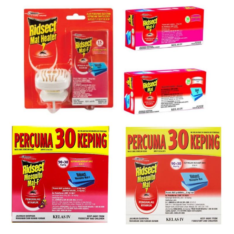 Ridsect Mosquito Mat with Ridsect Mosquito Mat Heater/Ridsect Mat ...