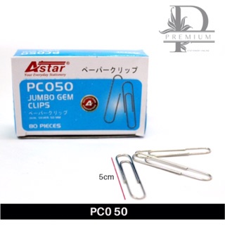 Astar 50mm Jumbo Paper Clip / Klip Kertas 50mm | Shopee Malaysia