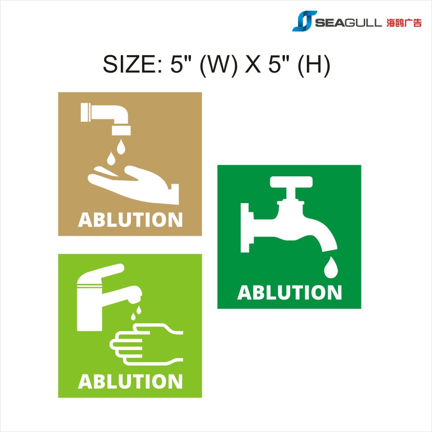 Ablution Hand Wash Sticker Washing Hand Sign Cuci Tangan Ablution Wudu ...