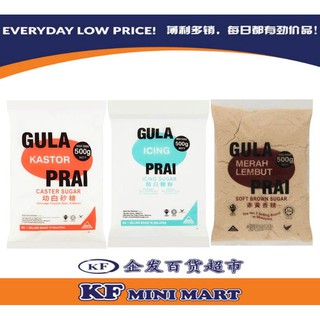 MSM GULA PRAI KASTOR & ICING & MERAH LEMBUT 500G | Shopee Malaysia