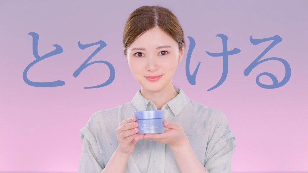 Cosme Mul-Connect from Japan, Online Shop | Shopee Malaysia