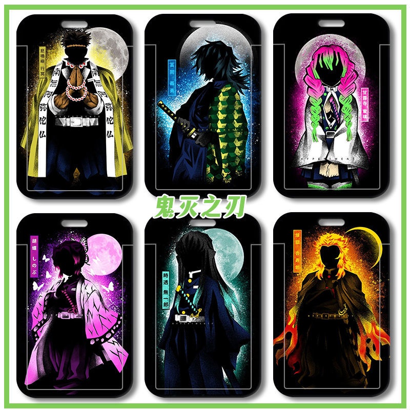 Anime Demon Slayer Student Id Card Case Campus Access Card Protective ...