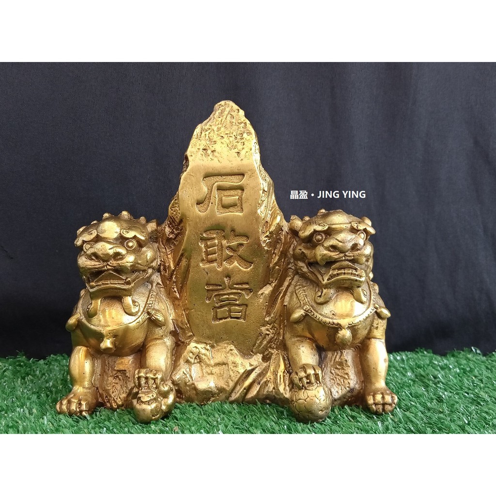 石敢当摆件 Stone Gandang Ornaments | Shopee Malaysia