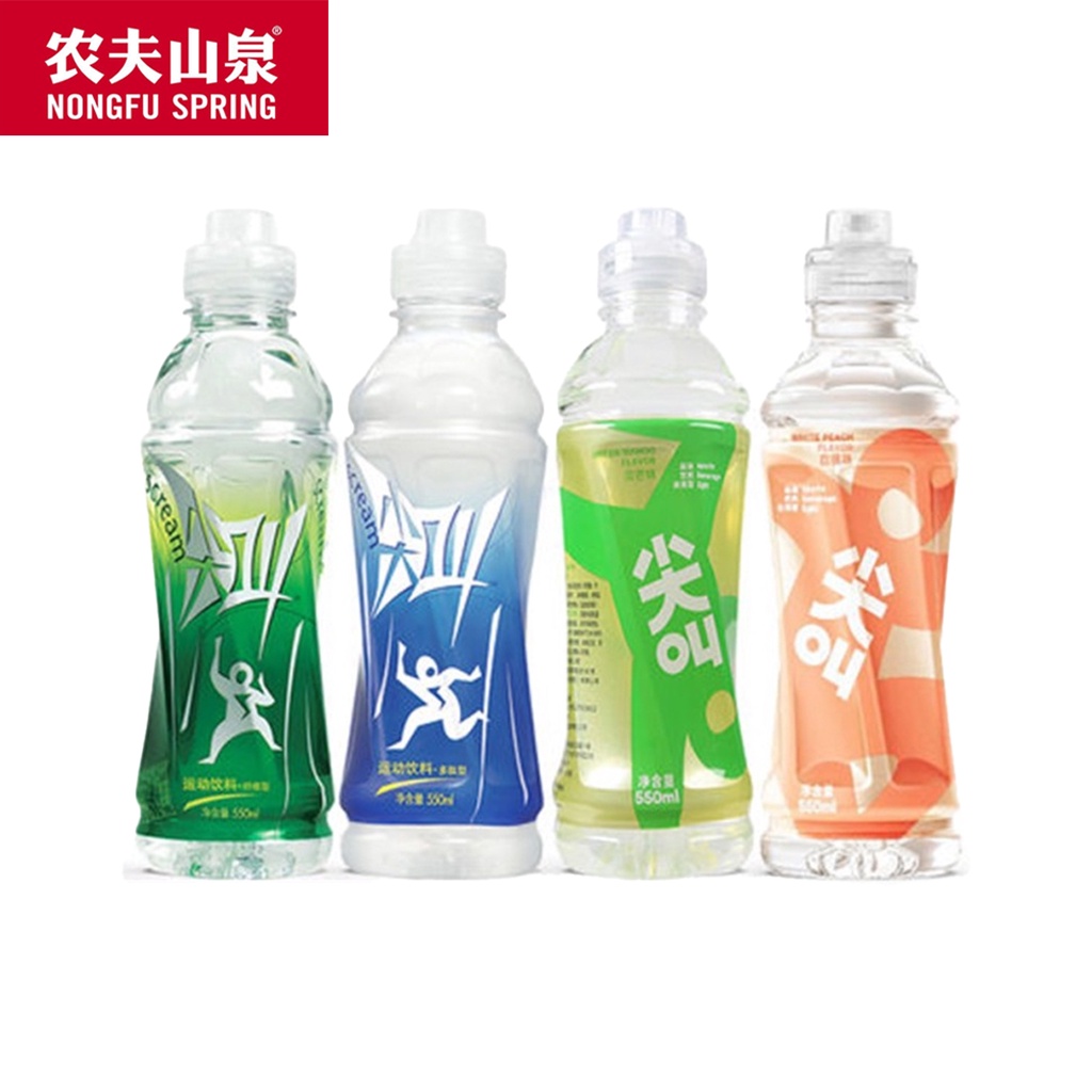 农夫山泉【尖叫】运动系列 550ml NongFu Spring Scream Energy Drink Green Mango White ...