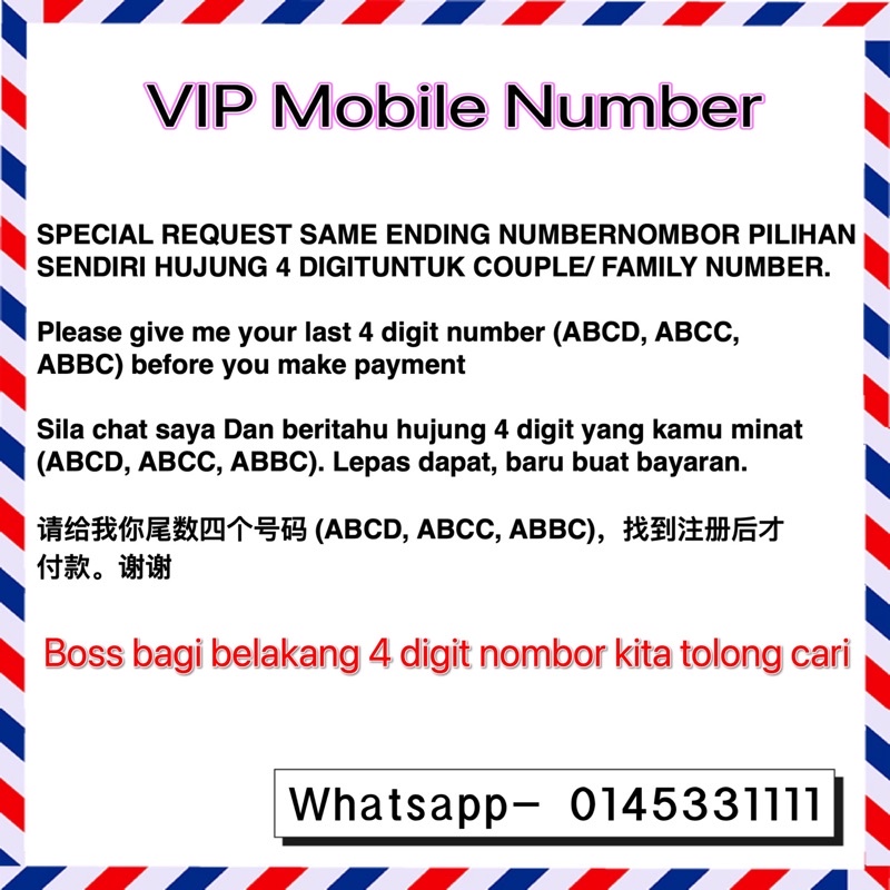 SPECIAL REQUEST SAME ENDING NUMBER / NOMBOR PILIHAN SENDIRI HUJUNG 4 ...