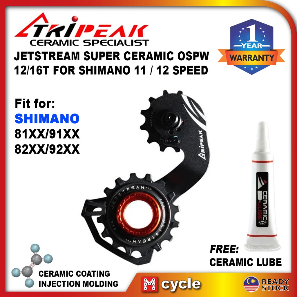 TRIPEAK Jetstream Pro Ceramic OSPW Pulley Kit Shimano Road 9100 9200 11 12 Speed System Hollow ...