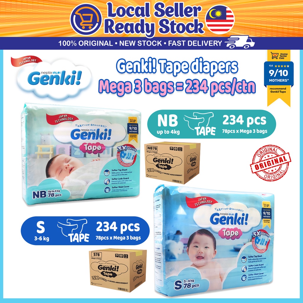 Genki! Tape Diapers Megapack / NB / S / 234pcs / 3 packs/carton ...