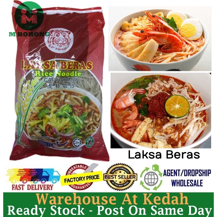 Laksa Beras Cap Harimau HALAL & Vegetarian 叻沙条 450g Ready Stock ...