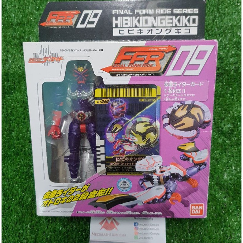 Kamen Rider Hibiki Ongekiko 09 (Final Form Rider Series) - Bandai ...