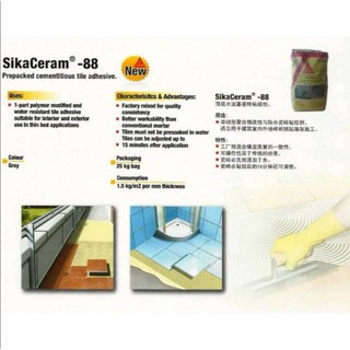 Sika Ceram 88 Cementitious Tile Adhasive / Simen Gum sika 1kg or 3kg ...