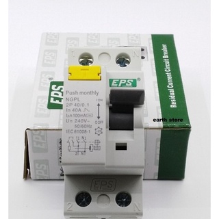EPS 40A 63A 2 POLE 30mA 100mA ELCB / RCCB (SIRIM Approve) | Shopee Malaysia