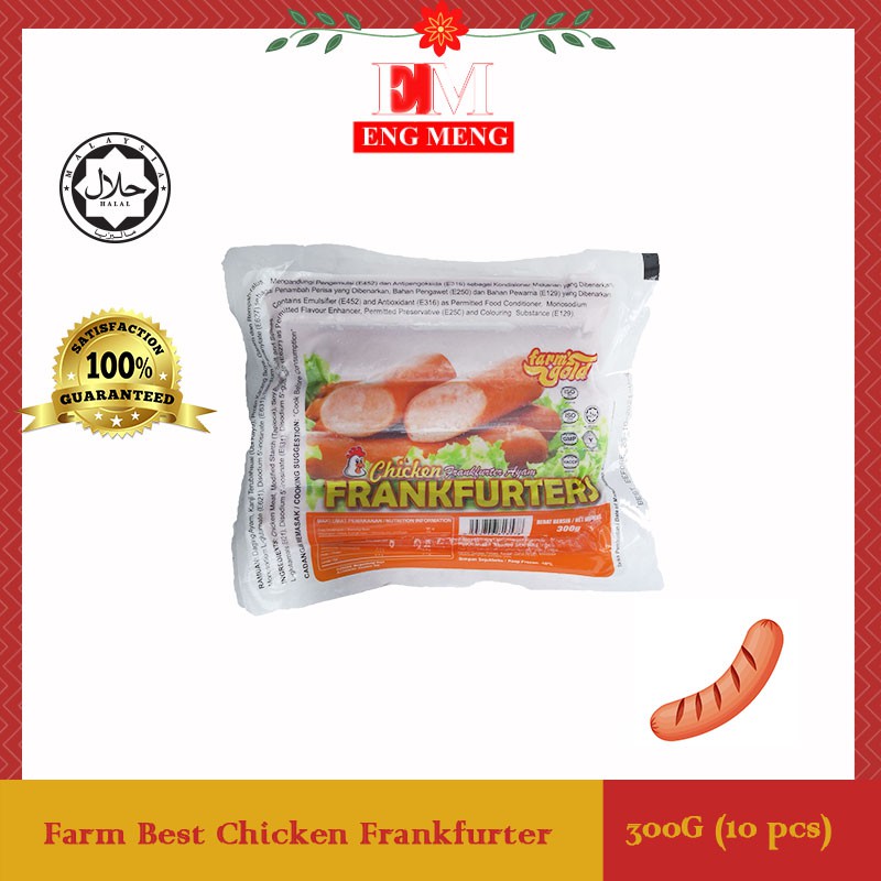 Farm gold chicken frankfurter 300g farm gold 鸡肉香肠 300g farm gold hotdog ...