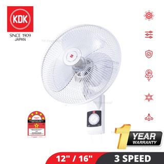 KDK KU408 16" / KU308 12" WALL FAN / KIPAS Dinding ( WHITE ) | Shopee ...