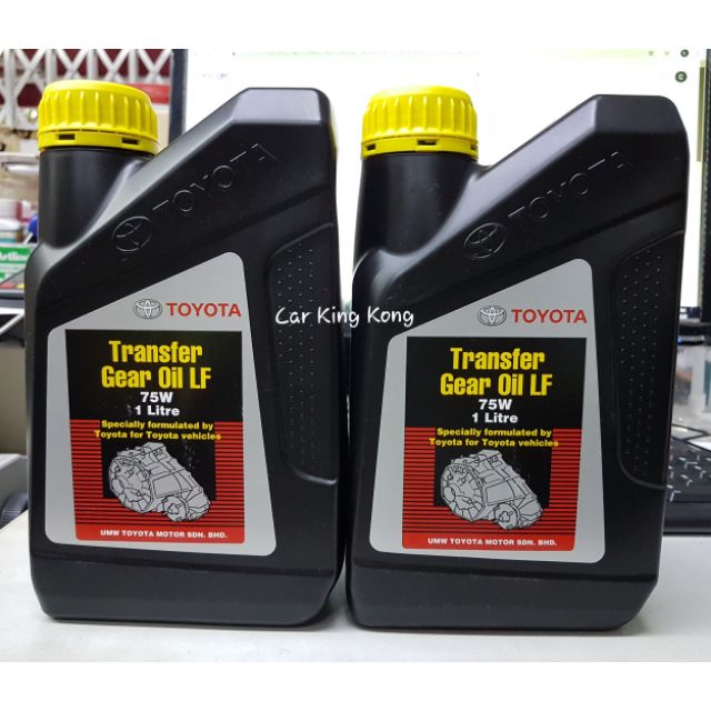 Toyota Transfer Gear Oil LF 75W 1L 100% Ori Hilux GUN125 GUN126 4X4 ...