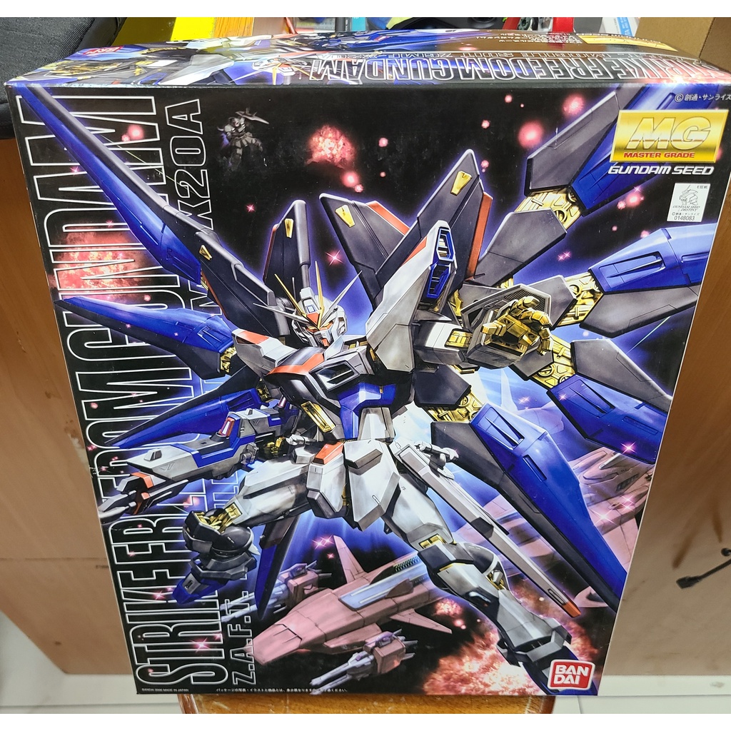 Bandai MG Gundam Seed Strike Freedom Gundam Z.A.F.T Mobile Suit ZGMF ...