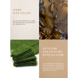 Dry Gamtae Seaweed Ecklonia Cava 30g*1ea/Korean Premium Specialist ...