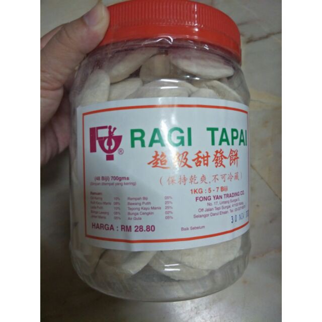 Ragi Tapai Manis (~700g) | Shopee Malaysia