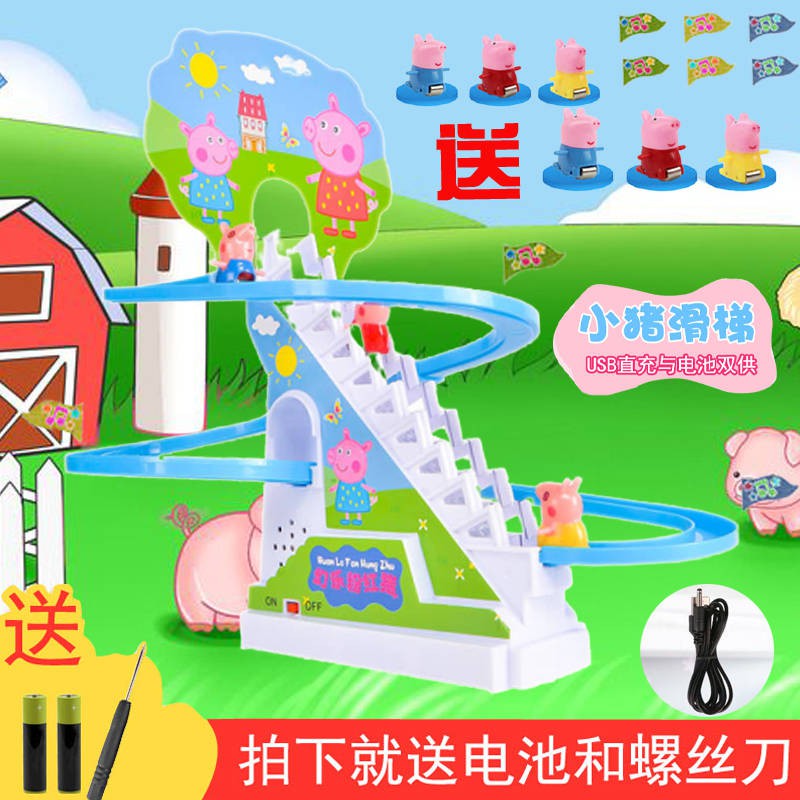 Hot wheels track Tophbus Pig Pig Piqi toys climbed stairs Mengmeng pig ...