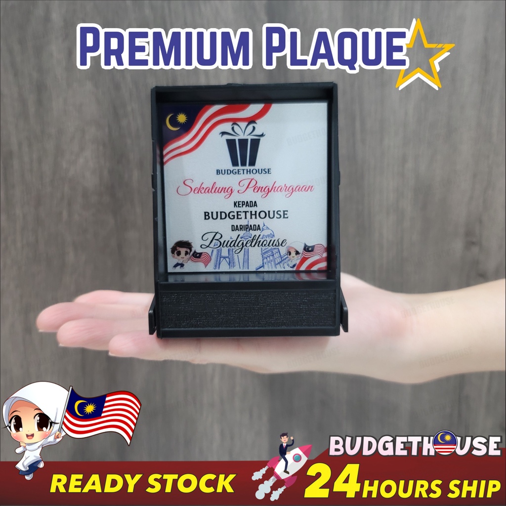 Plaque promosi /Plaque murah/ cenderahati / Plak segera | Shopee Malaysia
