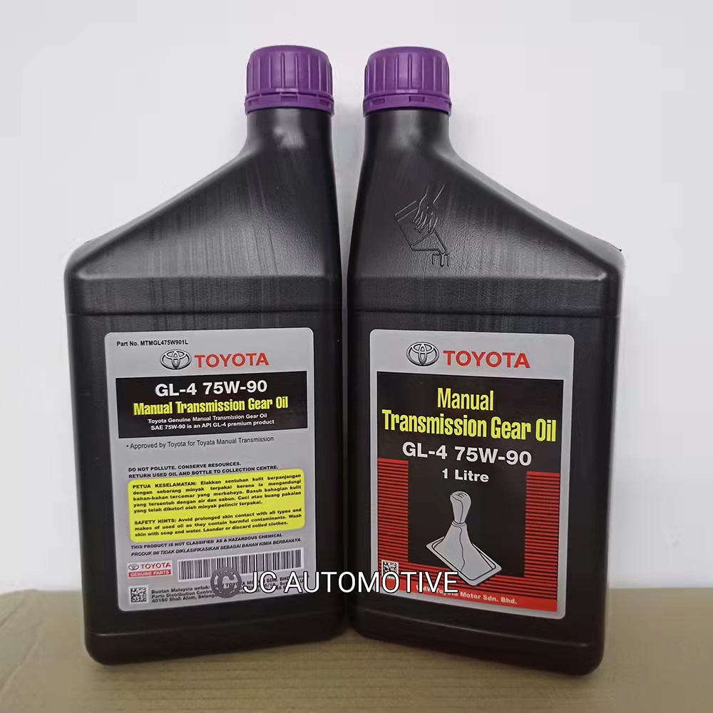 TOYOTA 75W90 MANUAL GEAR OIL 1 LITER | Shopee Malaysia