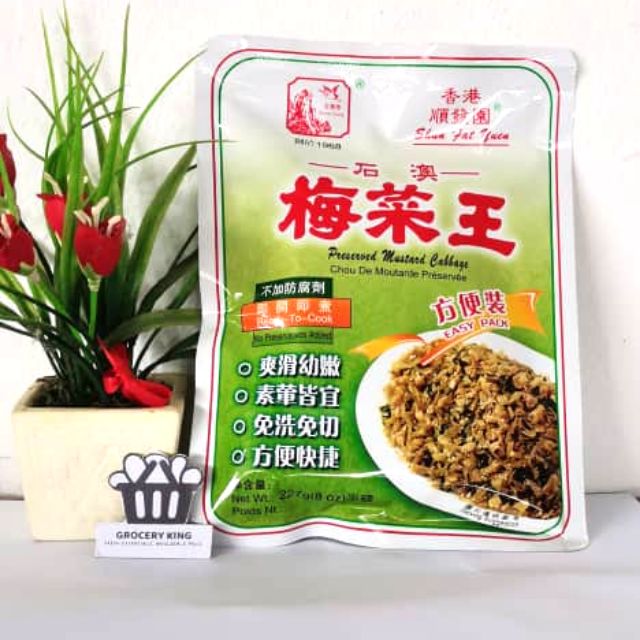 梅菜王 香港石澳 Sayur Masin Mustard Cabbage | Shopee Malaysia