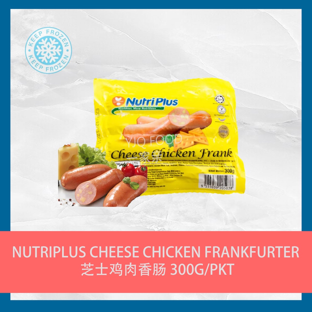 Nutriplus Cheese Chicken Sausage 300G (6PCS) | Shopee Malaysia