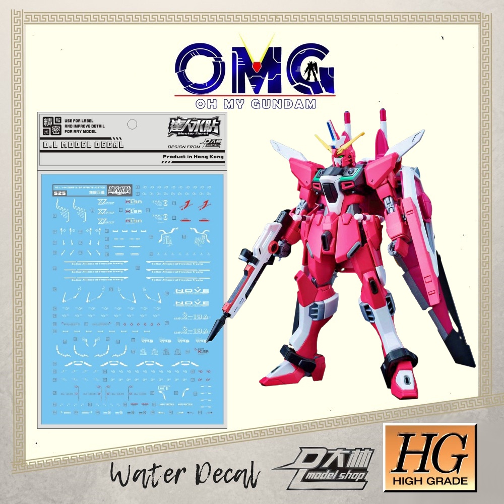 Dalin Water Decal S25 HG Infinite Justice Water Decal HG Gundam ...