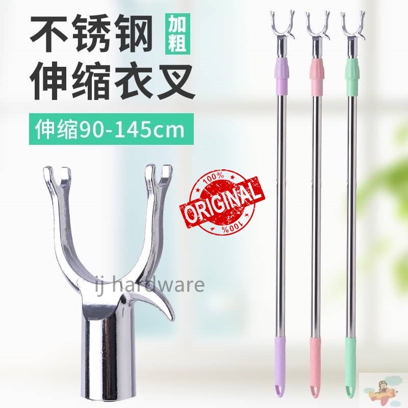 Long Retractable Rods Adjustable Clothing Fork With Hanger Iron Pipe ...
